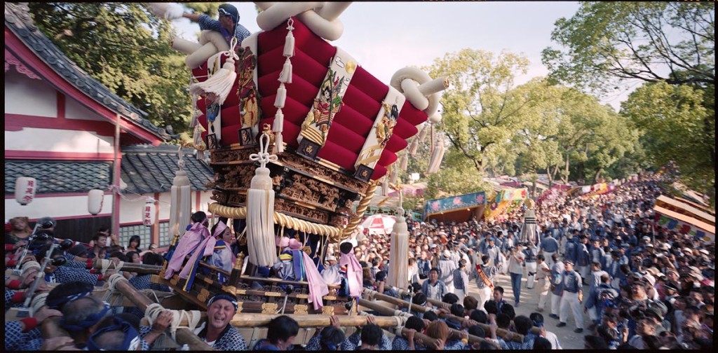 Futon Daiko: Kaidan | Hakusan Creation